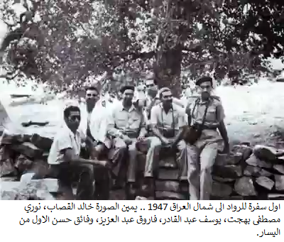 Faik HASSAN (1914-1992) | Ibrahimi Collection